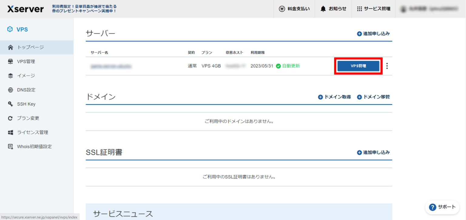 【Xserver VPS】Rustサーバーにプラグイン「Oxide」の導入方法 | サクッとマルチ