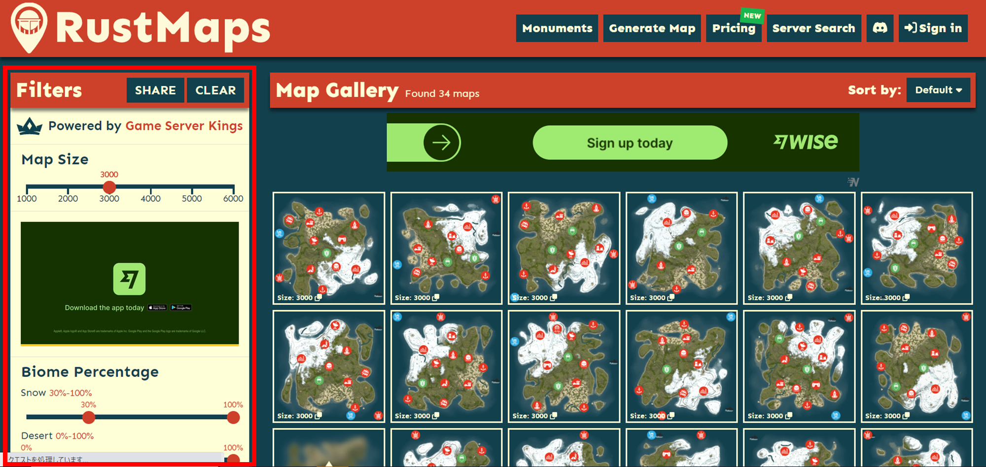 Rustのマップをシード値を指定してカスタマイズする方法 | サクッとマルチ