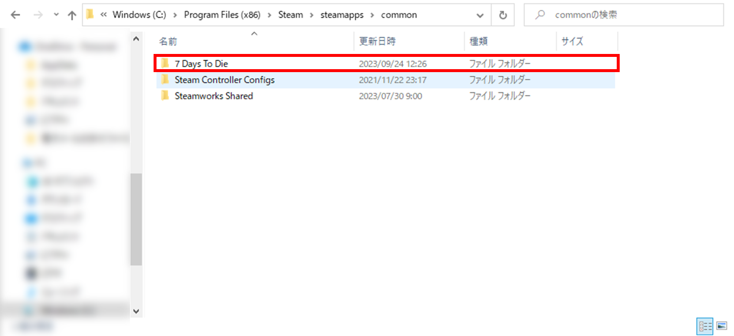 「7 Days to Die」のMod「EndZ」のダウンロード・インストール方法 | サクッとマルチ