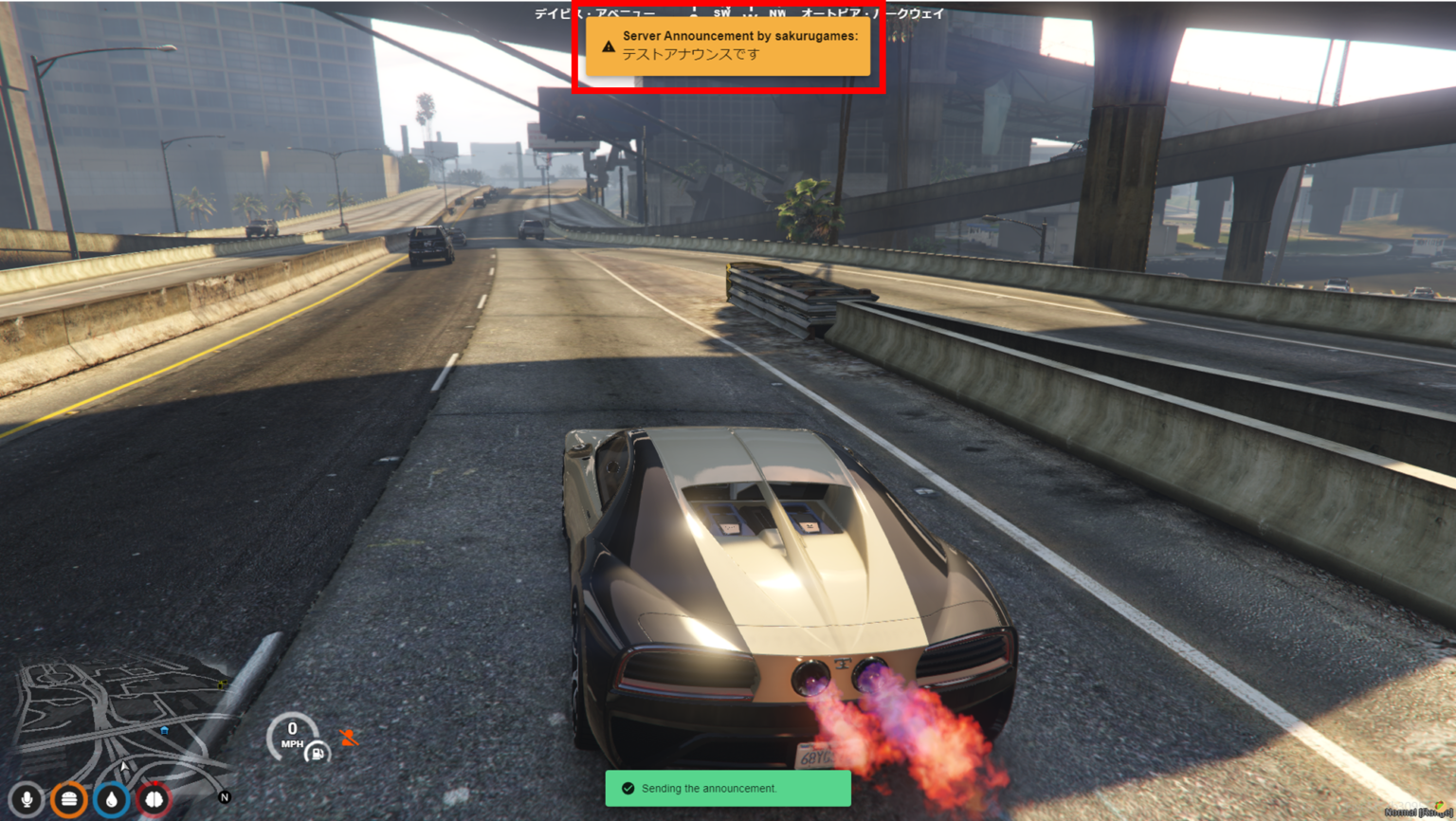 【GTA5・FiveM】ゲーム内txAdminコマンドの使い方 | サクッとマルチ